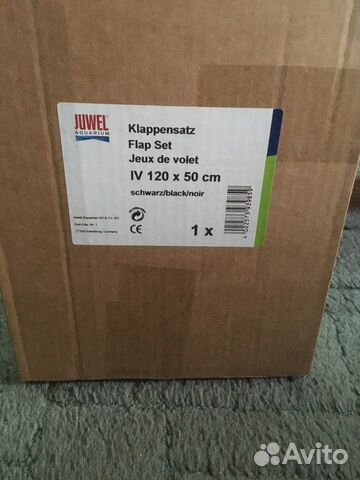 Крышки для Juwel аквариума