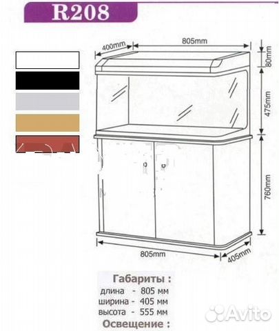 Продается панорамный аквариум jebo R208