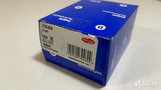 Регулятор давления тнвд 7135-818 28508414 9109930A купить в Краснодаре ...