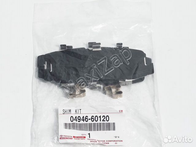 0494660120 Пластины задних колодок тойота купить в Москве | Запчасти ...