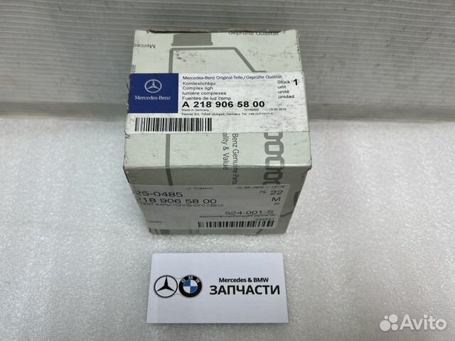 Светодиодный модуль фары Mercedes A2189065800 купить в Москве ...