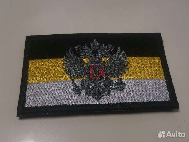 Шеврон флаг ри купить в Москве | Хобби и отдых | Авито